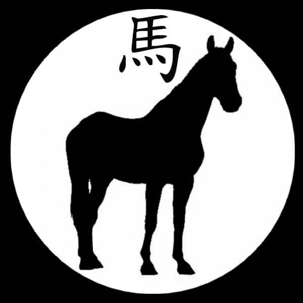 HAPPY YEAR OF THE HORSE! - David Ramey, DVM